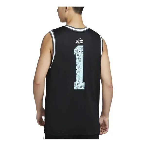 Nike Dri-fit Dna Basketball Jersey
