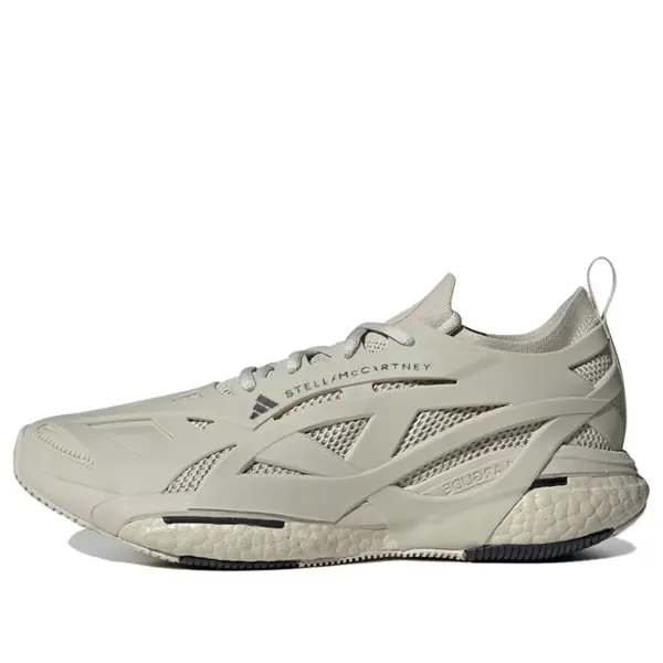 Adidas Solarglide Performance Sneakers - Beige