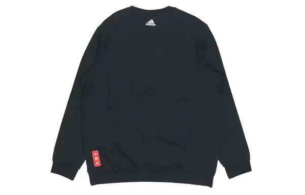 Adidas Cny Graphic Sweatshirt