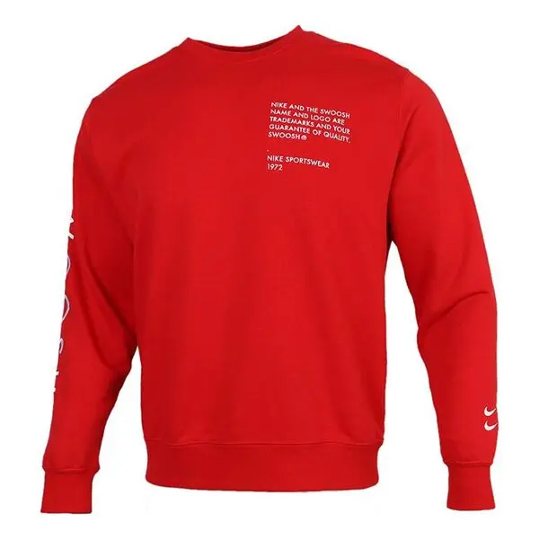 Nike Swoosh Pullover