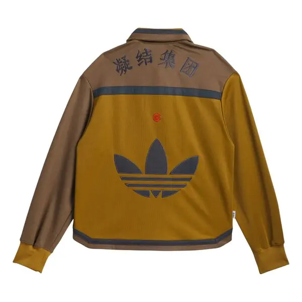 Adidas X Clot Warmup Jacket - Bronze Strata