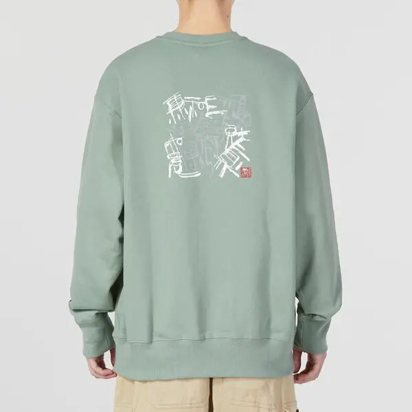 Adidas Elev Crew Sweatshirt