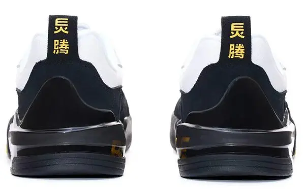 LI-NING Skateboarding Pro Shoes Bruce Lee X Erik Ellington