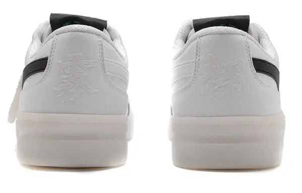 LI-NING Badfive 937 Deluxe Low Chongqing Limited Edition Sneakers