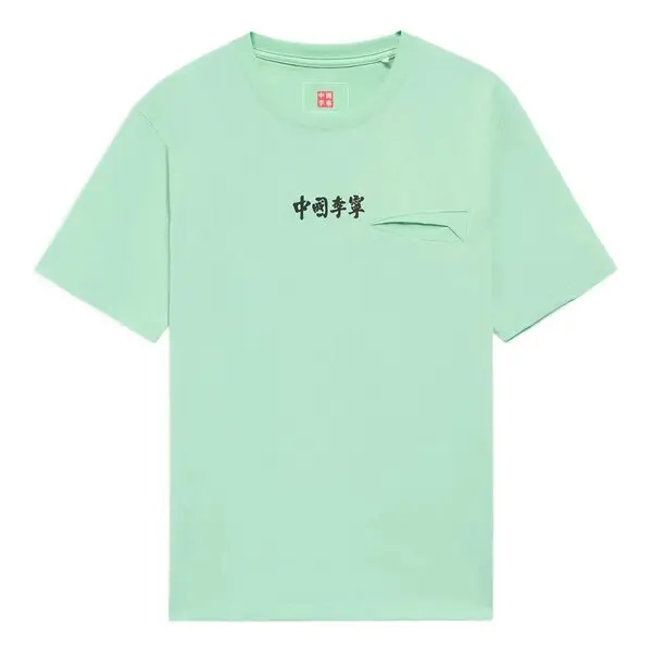 LI-NING Mountain Graphic T-shirt - Light Green