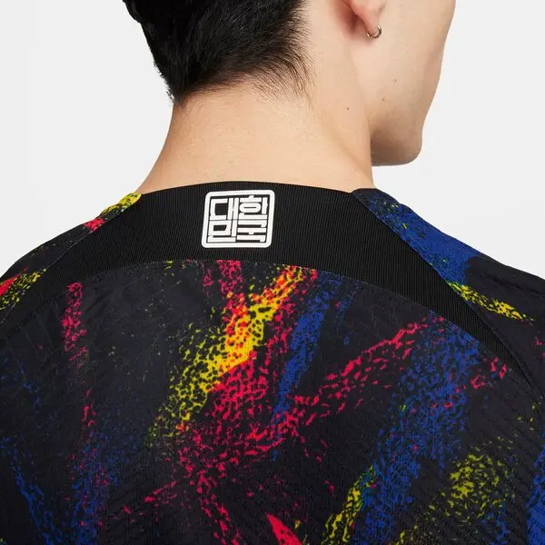 Nike 2022-23 Korea Away Authentic Jersey