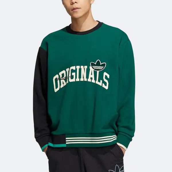 Adidas Originals Logo Sweatshirt
