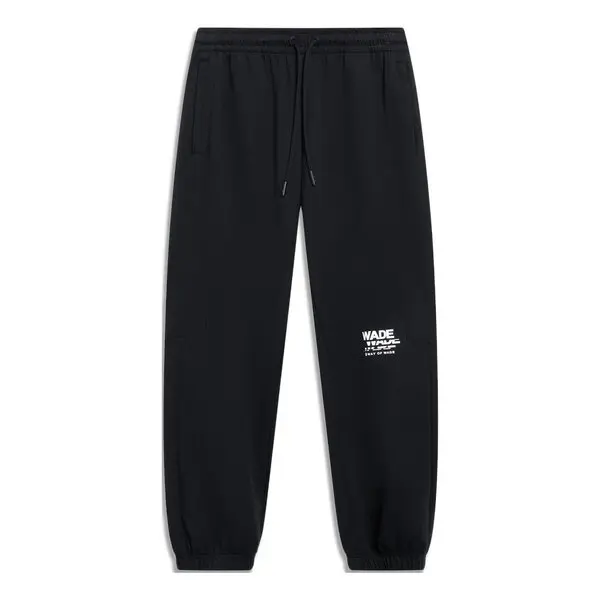 LI-NING Way Of Wade Graphic Sweatpants 'black