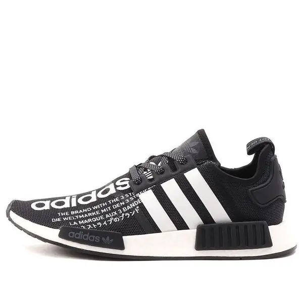 Adidas X Atmos Nmd_r1 Sneakers - Black