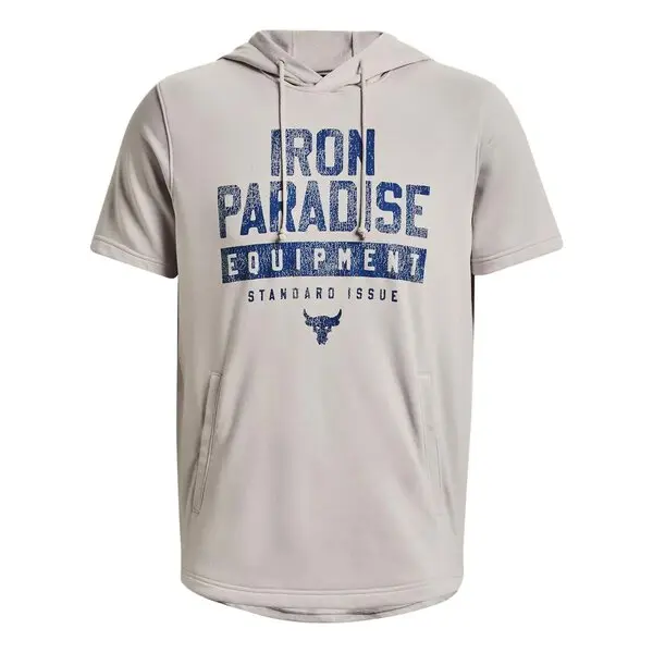 Under Armour Project Rock Terry Short Sleeve Hoodie - Beige/blue