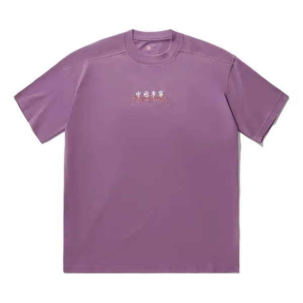 LI-NING Tiger Graphic T-shirt 'purple - Purple/multi-color