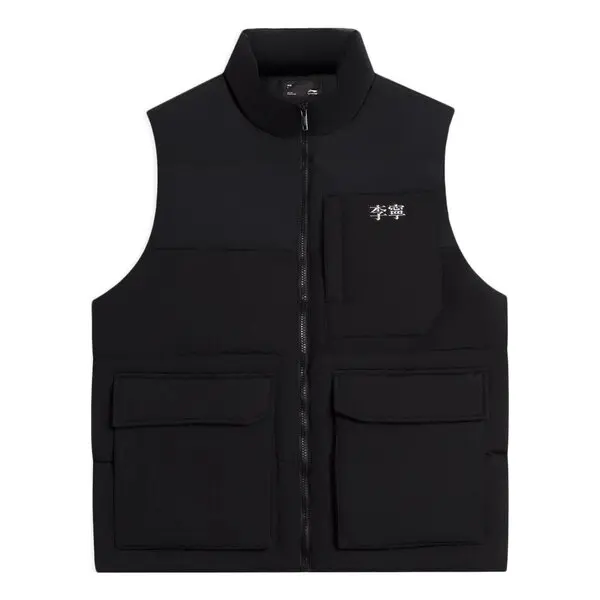 LI-NING Logo Down Vest