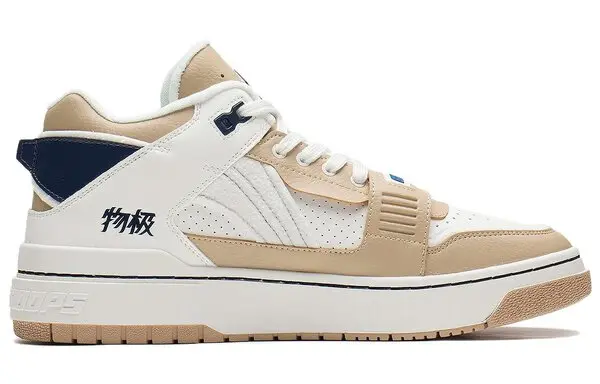 LI-NING Badfive Rookie Sneakers