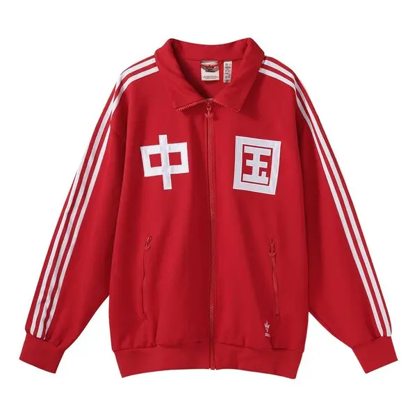 Adidas Originals Tracksuit