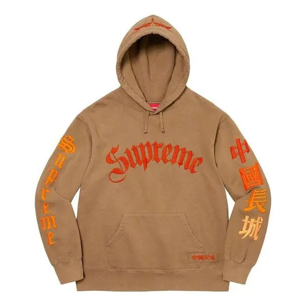 Supreme X The Great China Wall Sword Hooded Sweatshirt