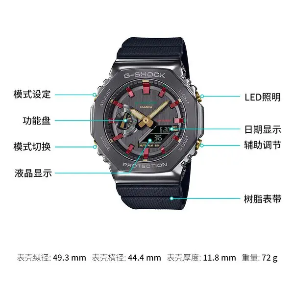 Casio G-shock Analog-digital - Black