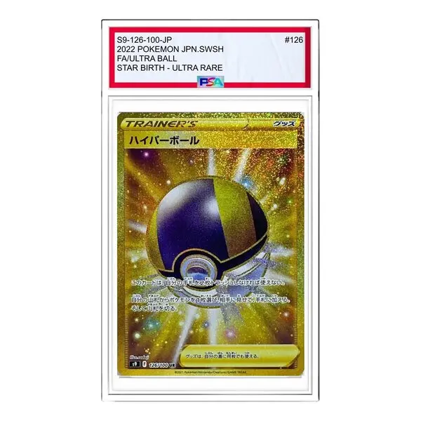 POKEMON Star Birth S9 126/100 Ultra Ball Ur Card - Multi-color
