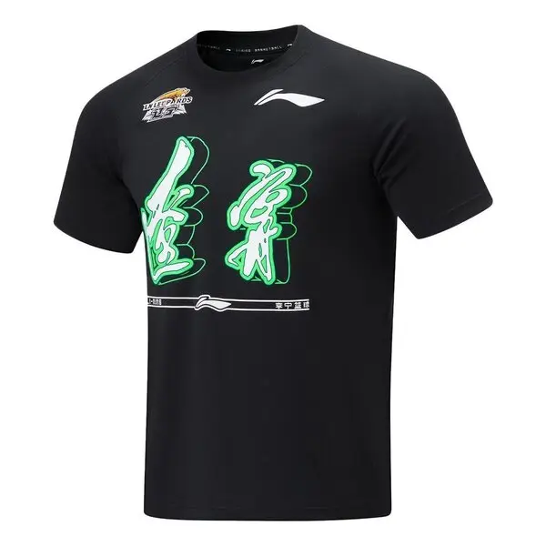 LI-NING Cba Liaoning Flying Leopards Quick-drying T-shirt - Black/multi-color