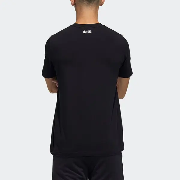Adidas Panda Logo Short Sleeve T-shirt