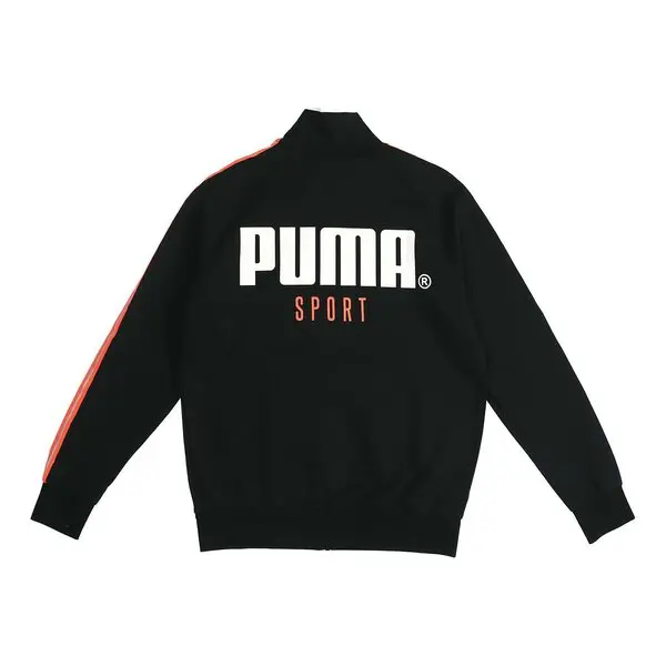 PUMA Sport Track Jacket