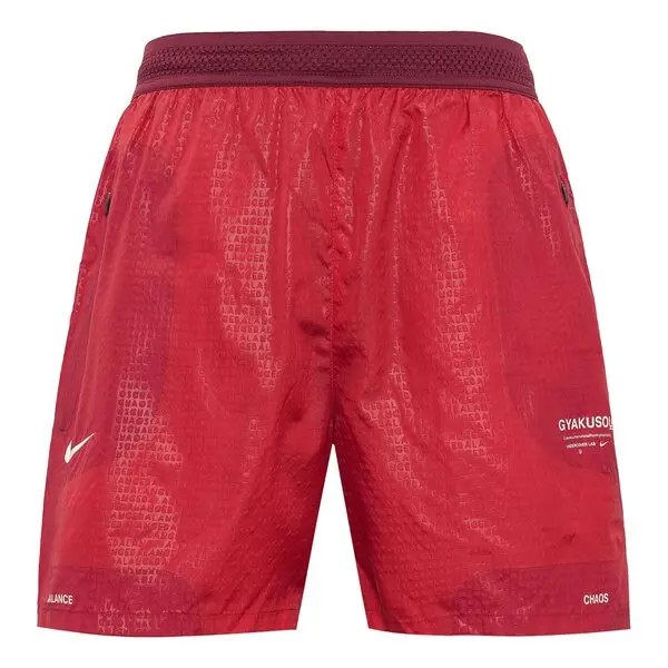 Nike X Gyakusou Running Training Shorts - Red