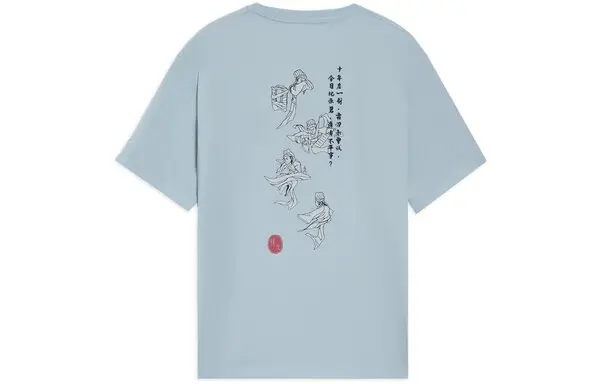 LI-NING Casual Graphic Printed Tee 'blue