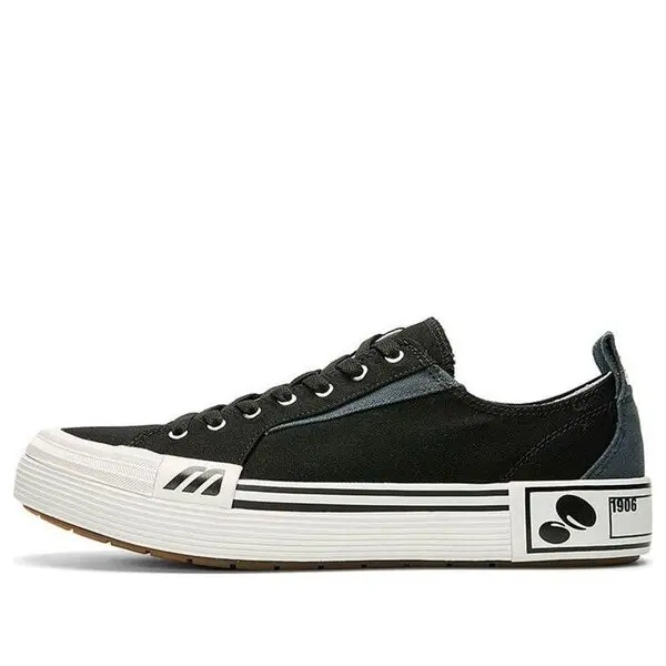 Mizuno Court S Low Ec Sneakers - Black/white