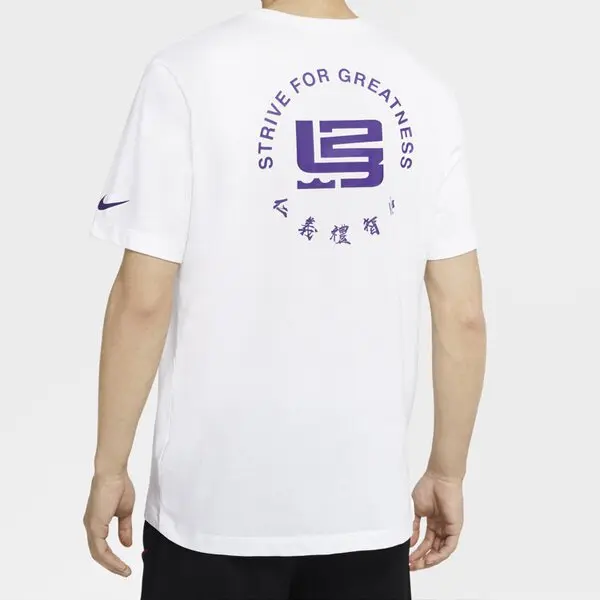 Nike Strive For Greatness Lebron James Round Neck Short Sleeve