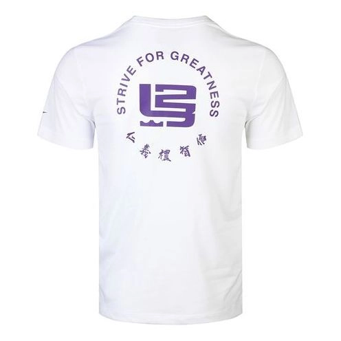 Nike Strive For Greatness Lebron James Round Neck Short Sleeve - White