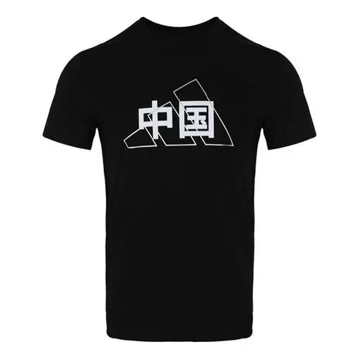 Adidas China Printing Short Sleeve T-shirt - Black