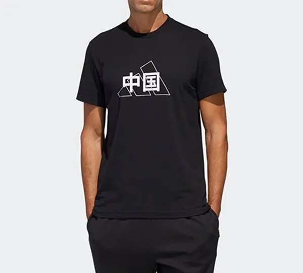 Adidas China Printing Short Sleeve T-shirt