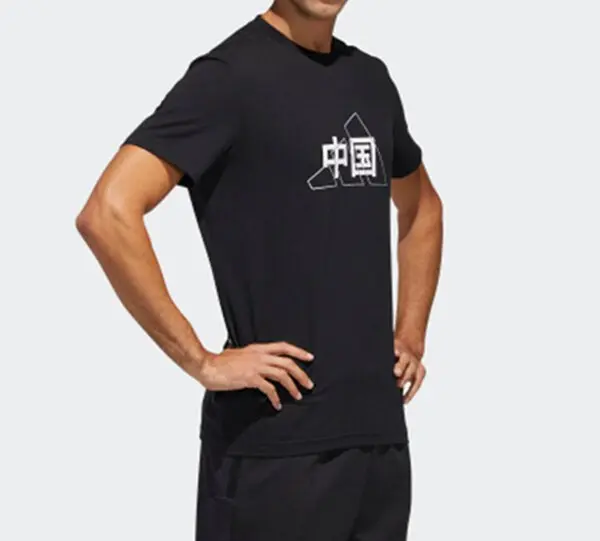 Adidas China Printing Short Sleeve T-shirt