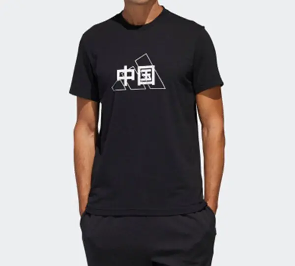 Adidas China Printing Short Sleeve T-shirt