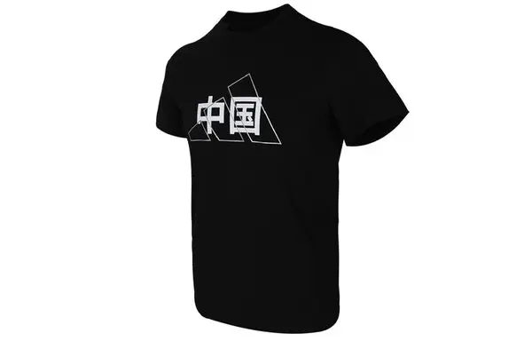 Adidas China Printing Short Sleeve T-shirt - Black