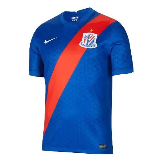 Nike Shanghai Shenhua Fc Dri-fit Jersey - Blue/red