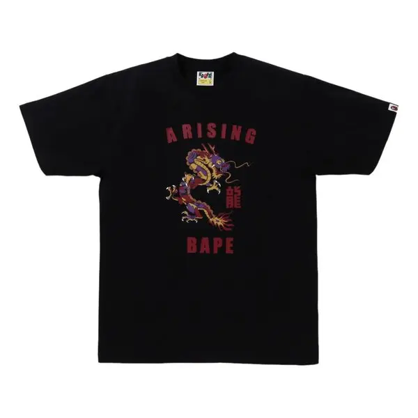 A BATHING APE Year Of Dragon Tee - Black