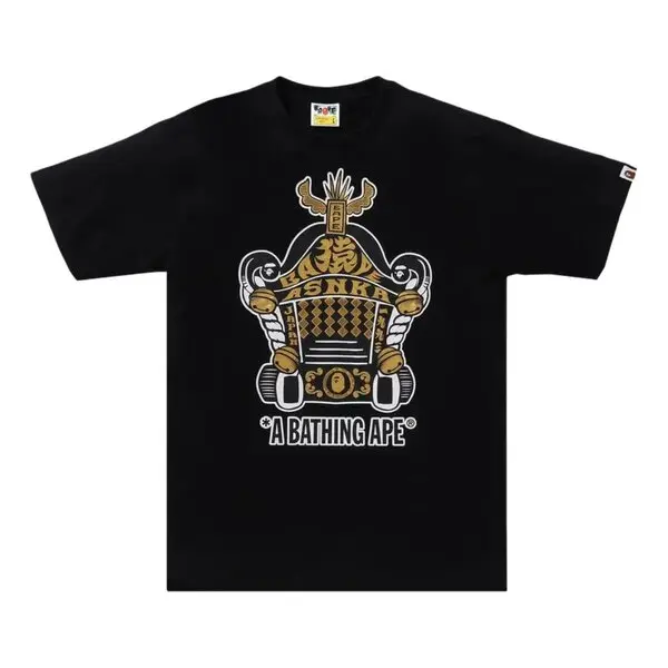 A BATHING APE Mikoshi Tee - Coronet