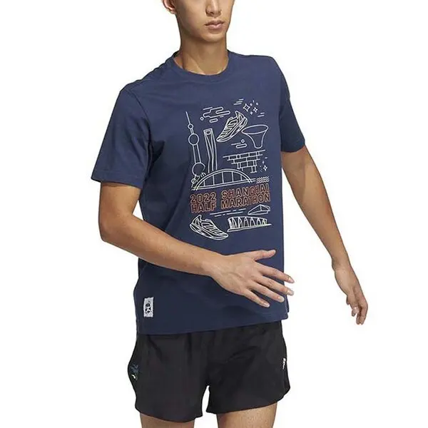 Adidas 2022 Shanghai Half Marathon T-shirts - Blue