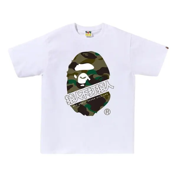 A BATHING APE 1st Camo Kanji Tee 'white Green - White/green