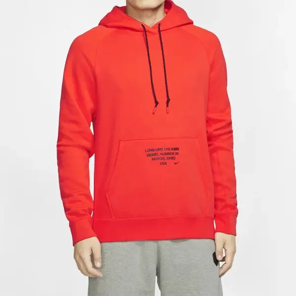 Nike Lebron Basketball Hoodie With Hat