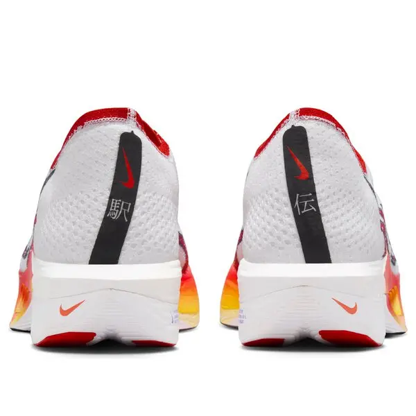 Nike Zoomx Vaporfly 'ekiden Pack' Sneakers