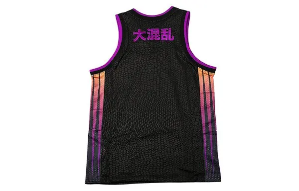 Nike Basketball Jersey