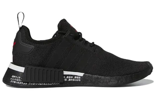 Adidas Nmd_r1 Sneakers - Core Black/core Black/scarlet