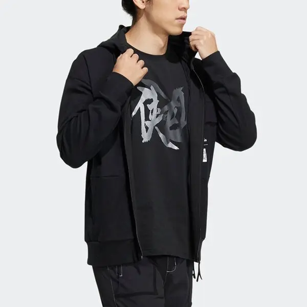 Adidas Solid Color Knit Hooded Jacket