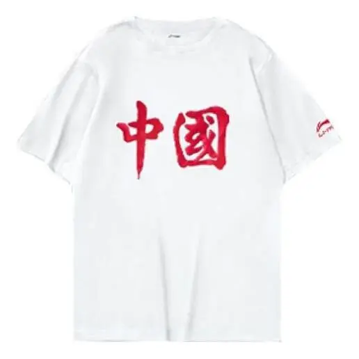 LI-NING Printing Loose Sports Round Neck Short Sleeve Tee 'white Red - White/red