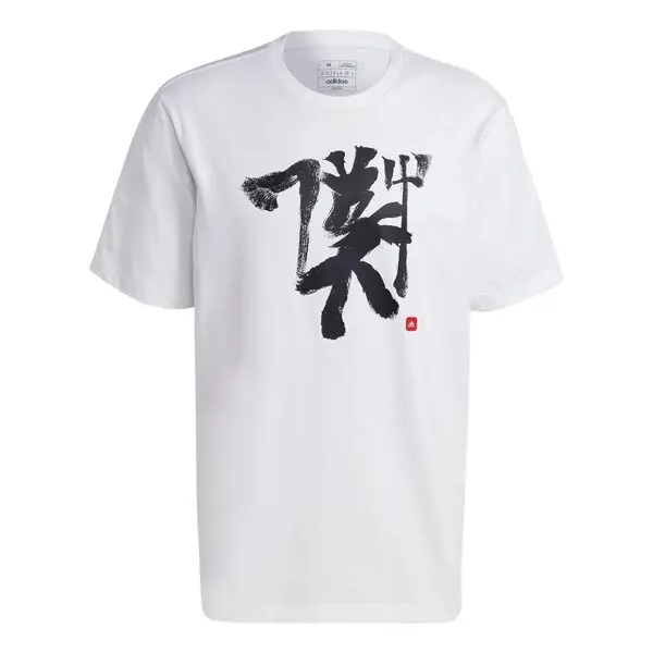Adidas Manchester United Chinese Story Tee 'white - White/black