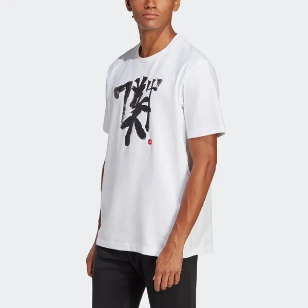 Adidas Manchester United Chinese Story Tee 'white