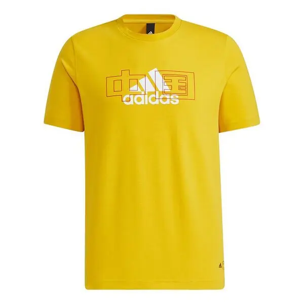 Adidas Graphic T-shirt - Yellow