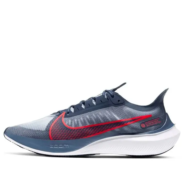 Nike Zoom Gravity "diffused " Sneakers - Blue