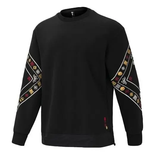 Adidas Neo Pullover